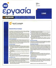 Πρωτοσέλιδο ΧΡΥΣΗ ΕΥΚΑΙΡΙΑ - ΕΡΓΑΣΙΑ 30-03-2022